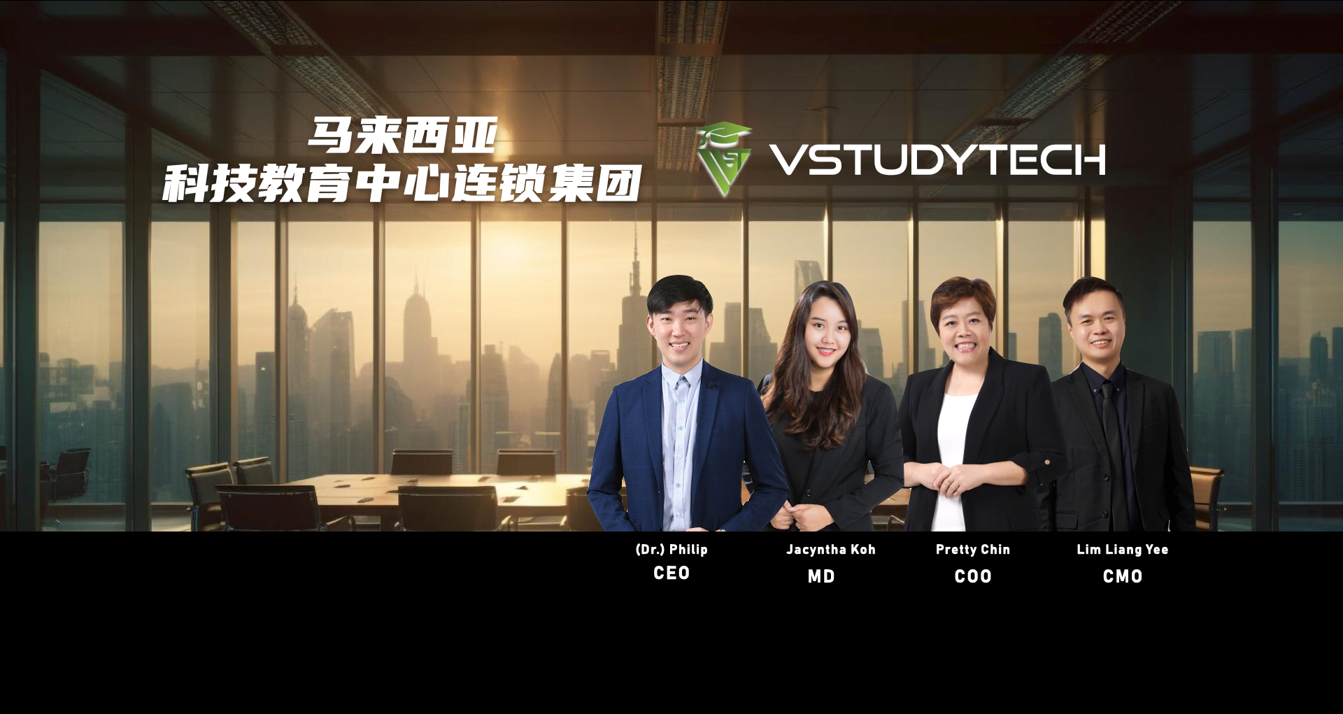 VSchool Smart Centre